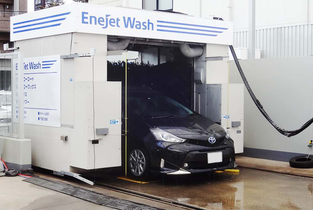 洗車・コーティング | 木村石油株式会社